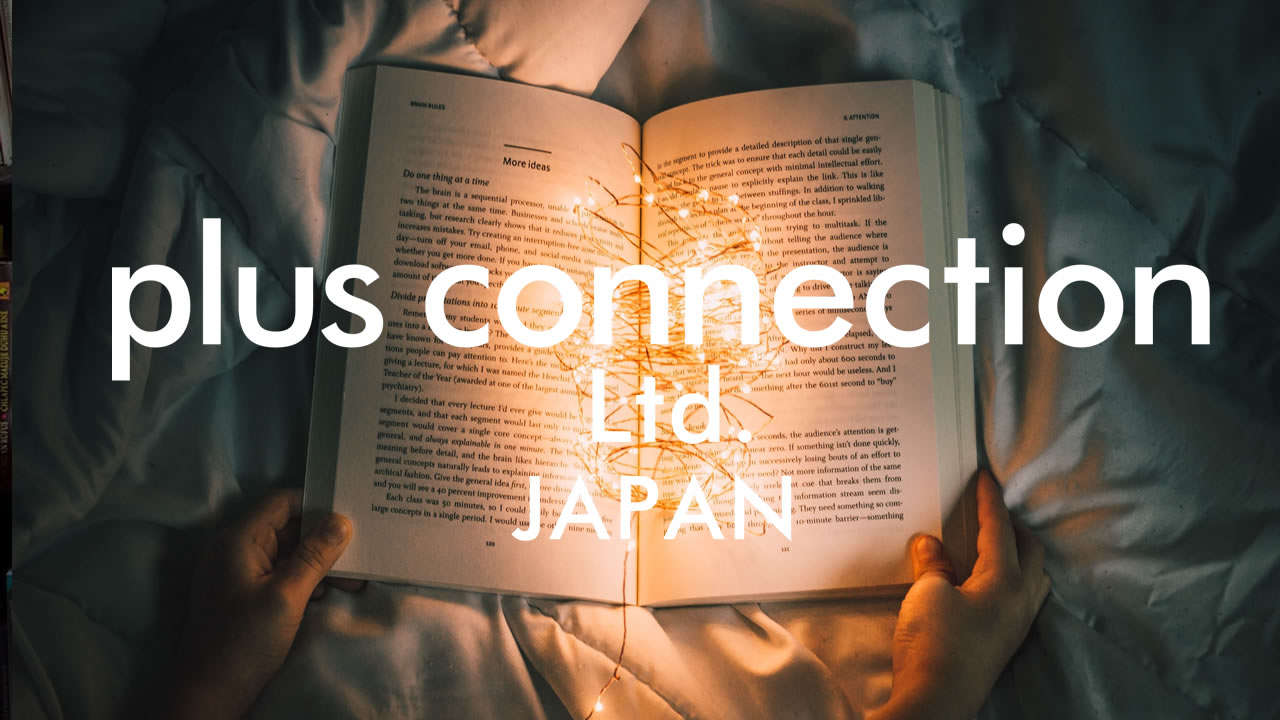 圧倒的な通訳・翻訳実績のplus connection株式会社